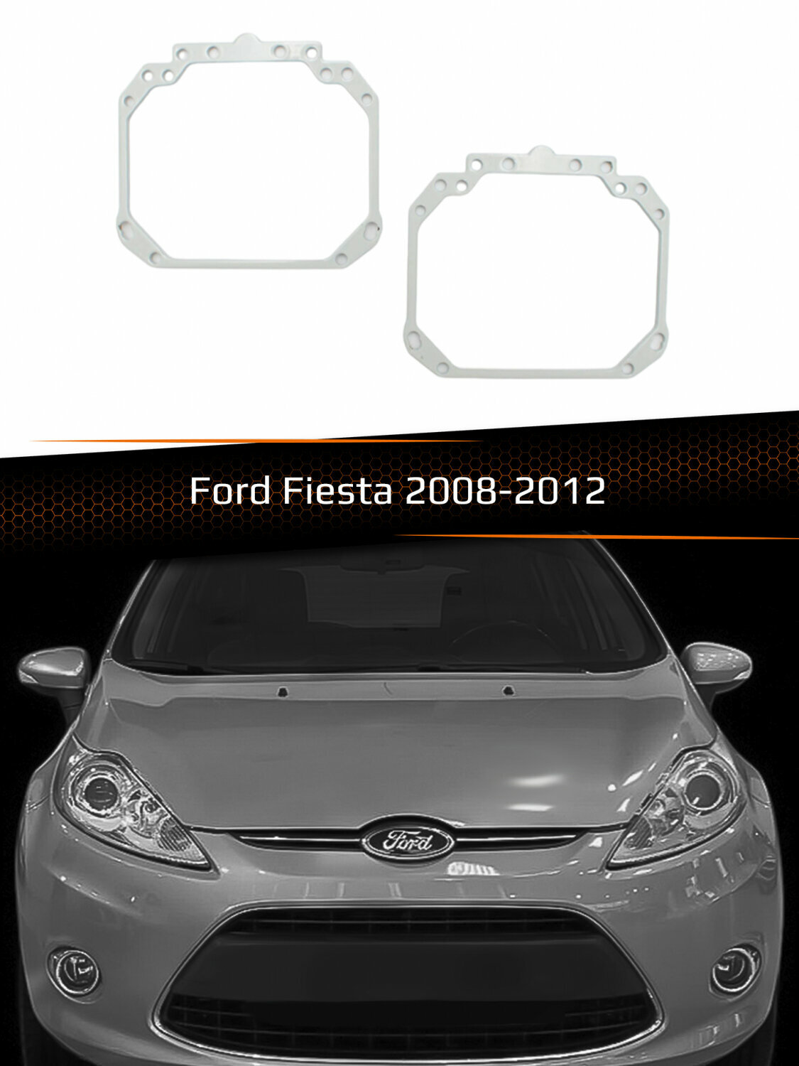 Переходные рамки для линз FORD FIESTA 2008-2012