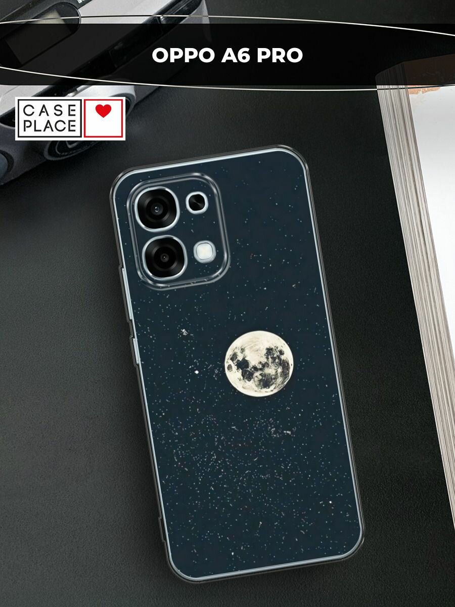 Силиконовый чехол на Oppo A6 Pro / Оппо A6 Про с принтом Полнолуние