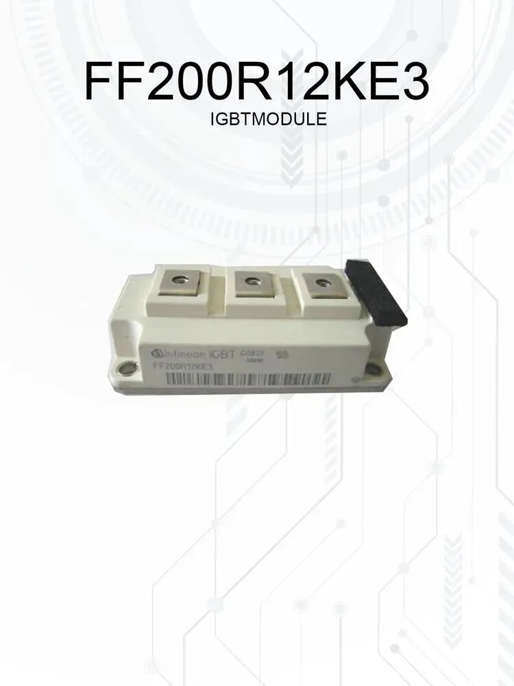 INFINEON FF200R12KE3 IGBT MODULE модуль силовой IGBT, для торгового оборудования