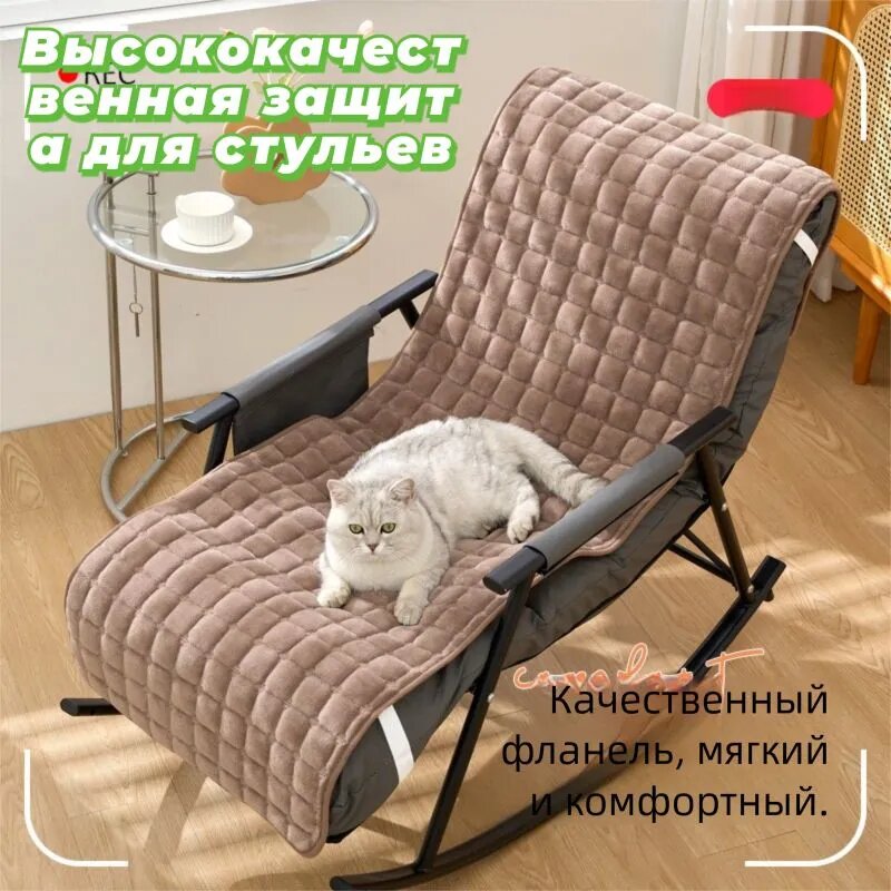 Подушка на стул A#917936273326 58x172 см