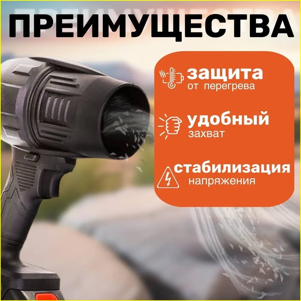 Воздуходувка,1000Вт — фото 1