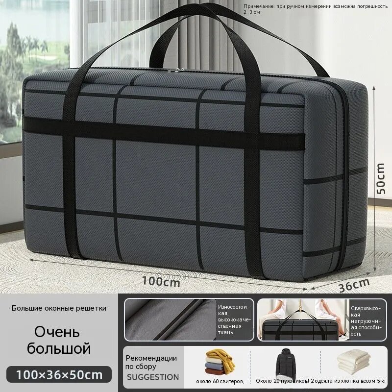 Кофр для хранения вещей, 100 см х 36 см х 50 см