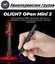 Olight Open Mini 2 Ручка-шариковая "AORAI "портативная, прочная, из алюминиевого...