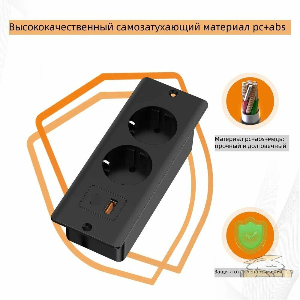 HITRENDS Розетка евростандарт 2 отверстия 1 USB+1 PD-С , 2м*1 кв м , черное