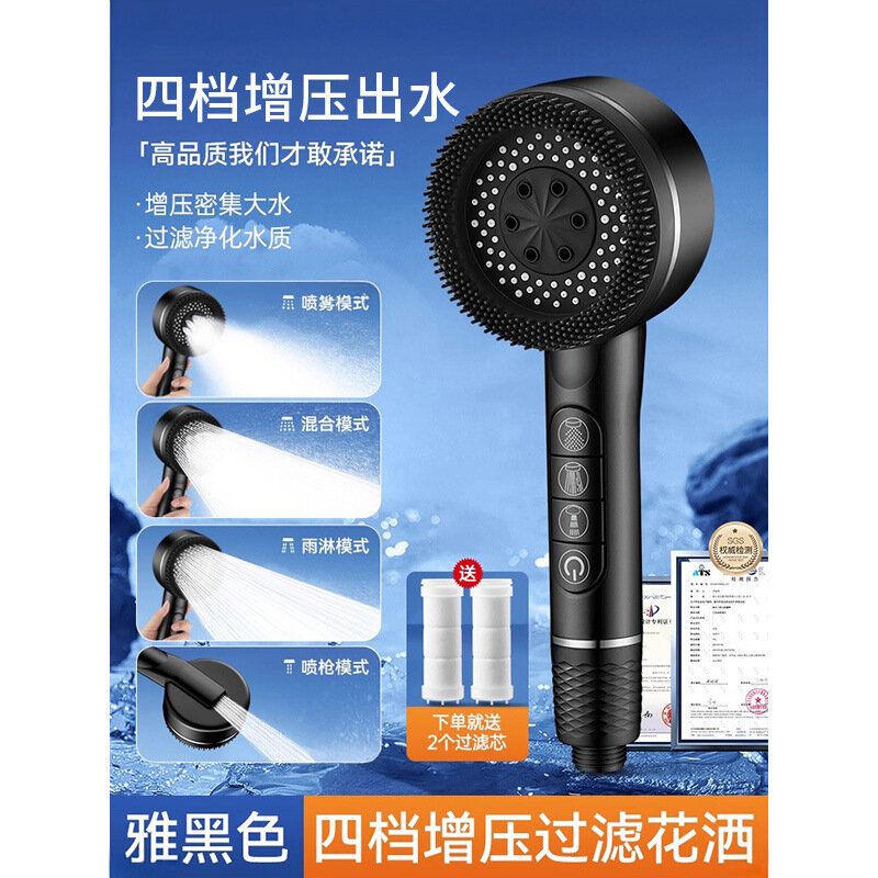 Турбированная душевая лейка высокого давления, комплект душевой лейки с фильтром и большим расходом воды.