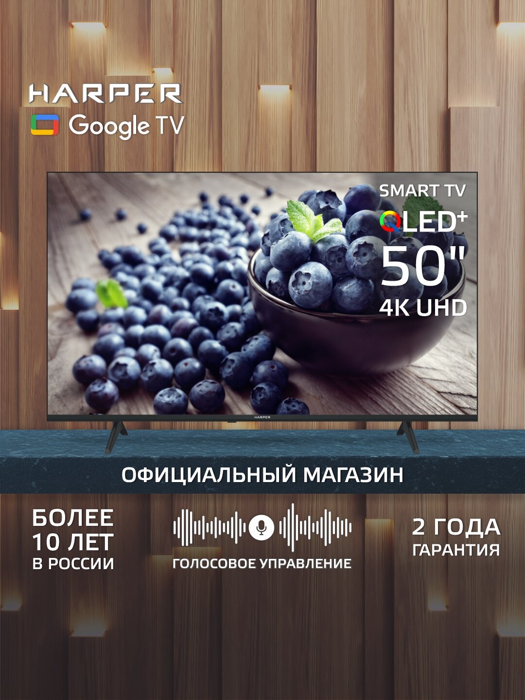 Телевизор 50 дюймов смарт 50Q770TS QLED+ HDR 4K UHD / цвет черный