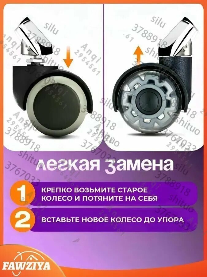 Мебельное колесо — фото 1