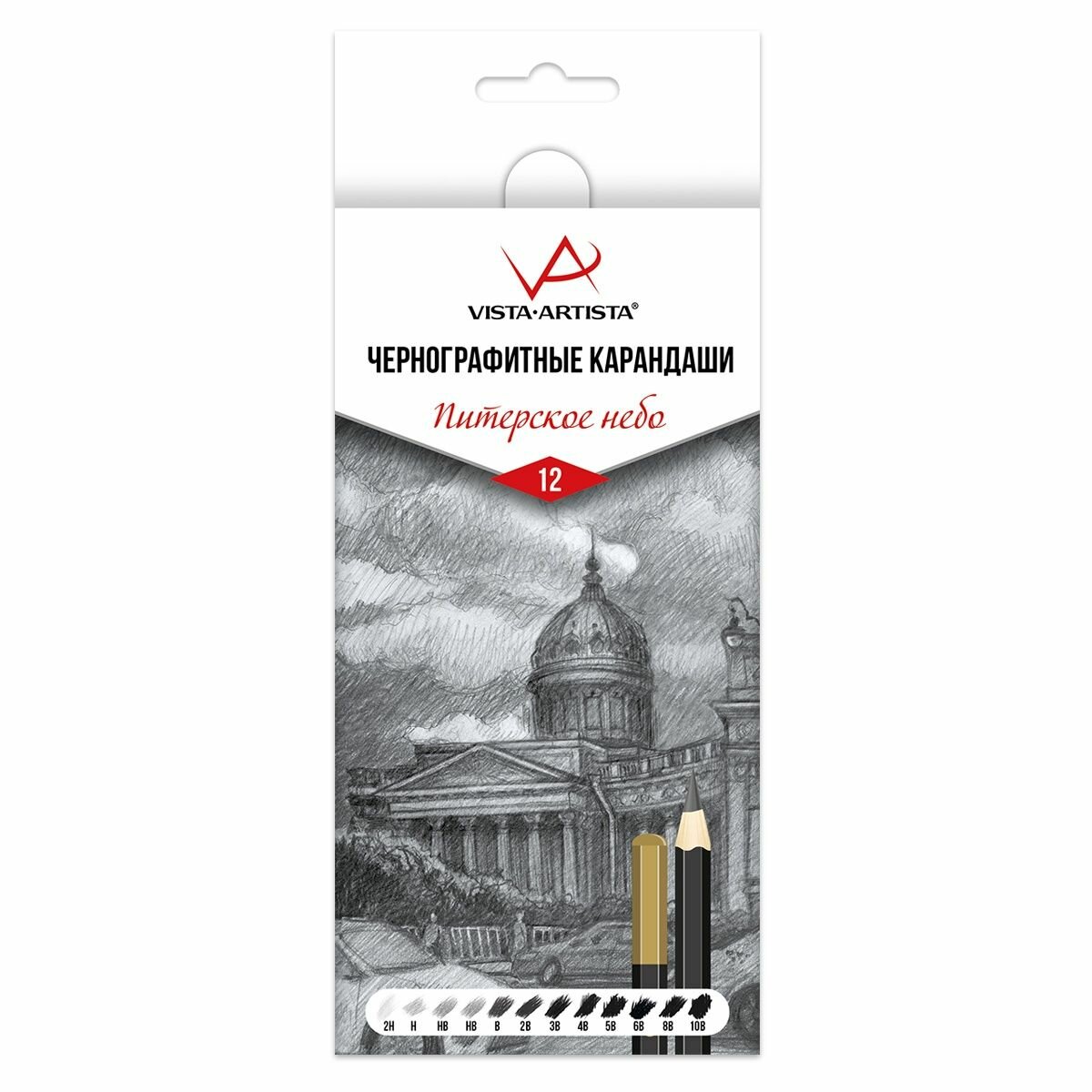 Чернографитные карандаши Vista-Artista Питерское небо, ассорти, 2H-10B, 12 шт, 8 упаковок (VAGPP-12)