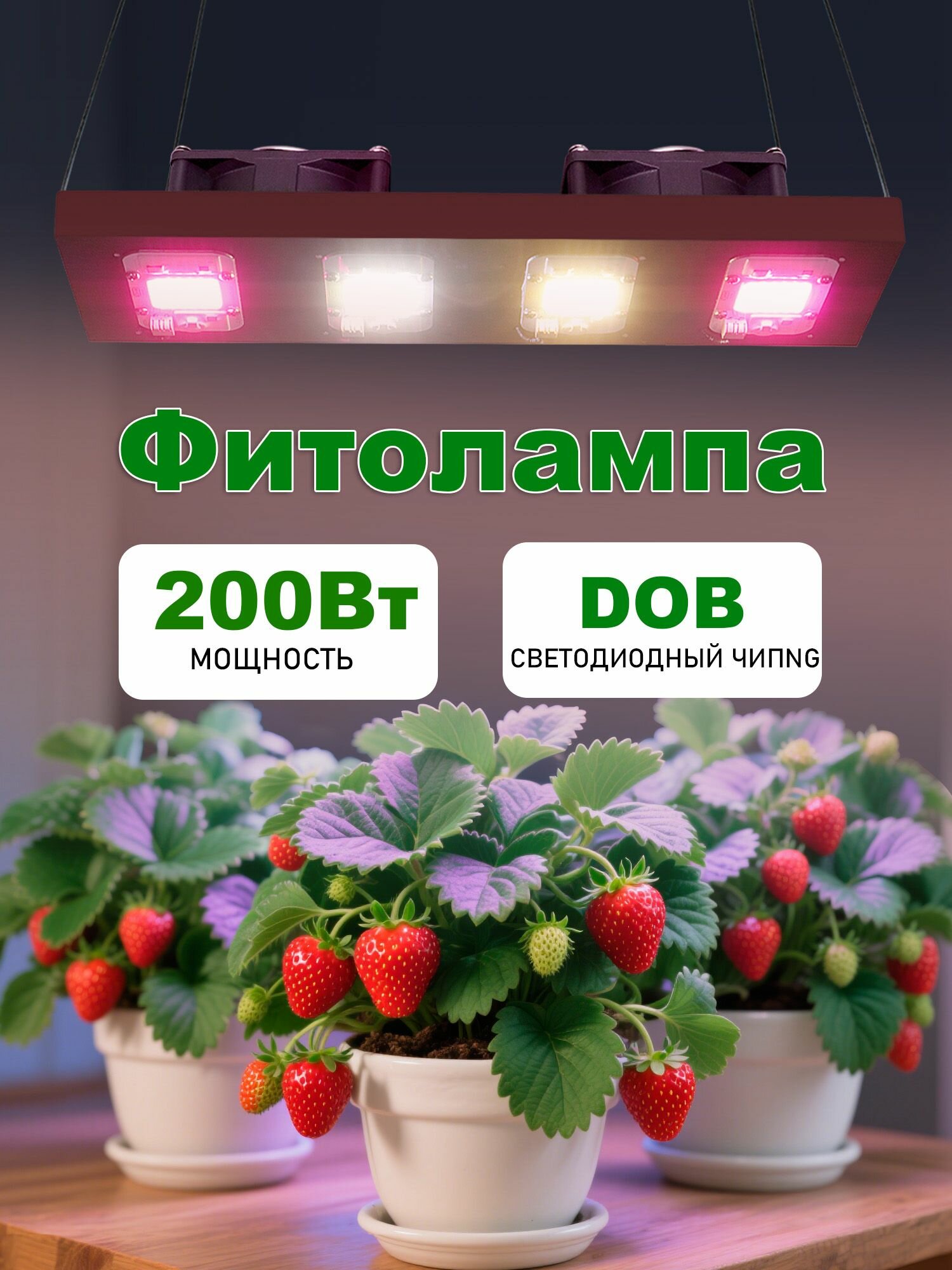Полноспектральных 3500K 6000K светодиодов YXO DOB 200W по 220V встроенный радиатор охлаждения