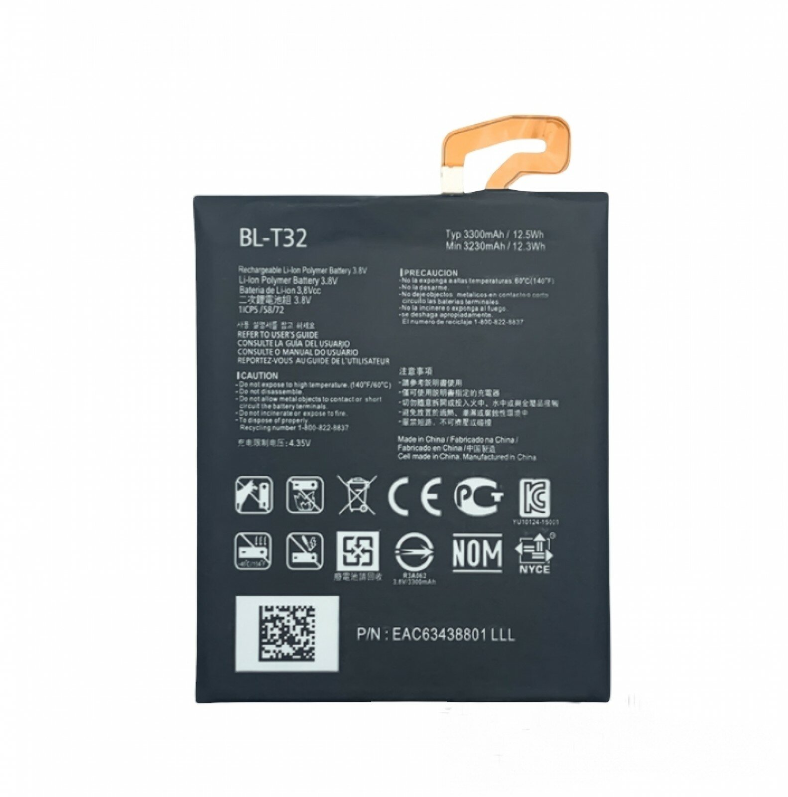 Аккумуляторная батарея MyPads BL-T32 3300mAh для смартфона LG G6+