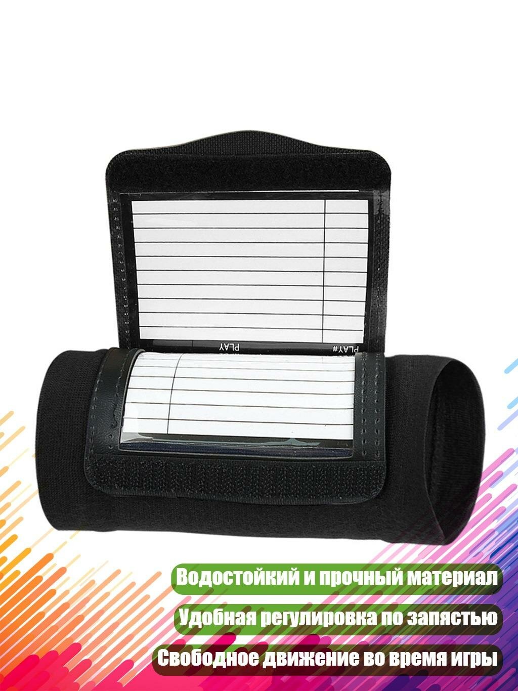 Регулируемые футбольные браслеты для квотербека, Черный