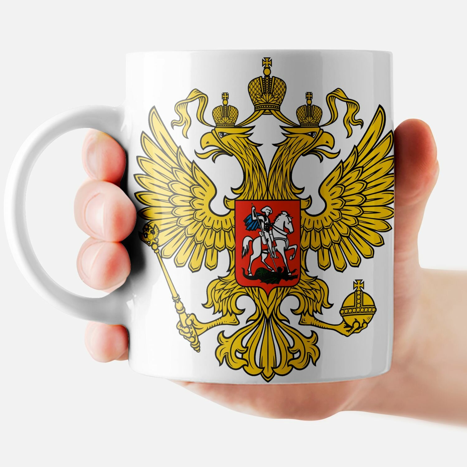 Кружка "Герб России"