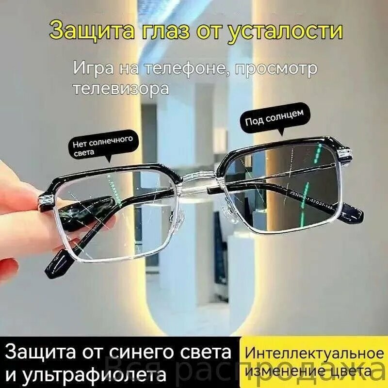 Солнцезащитные очки — фото 1