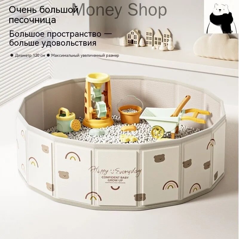 Сухой бассейн для детей, многогранный, бежевый, 100x30 см с ковриком и сумкой для хранения — фото 1