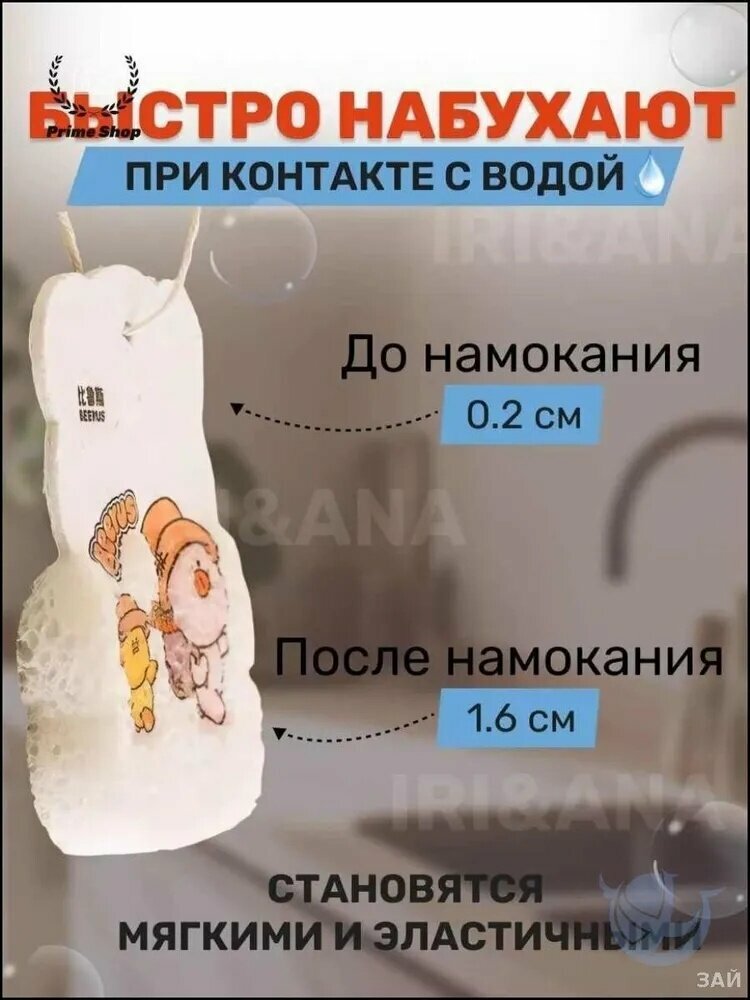 Губка, Целлюлоза, 10 шт. — фото 1