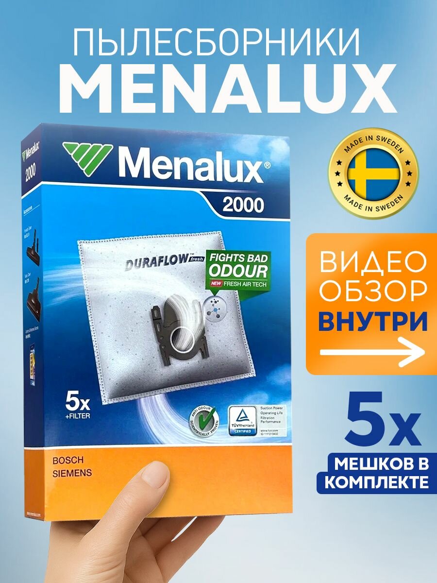 Menalux 2000, мешки для пылесоса Bosch тип G ALL, 5шт. + моторный фильтр, синтетические одноразовые
