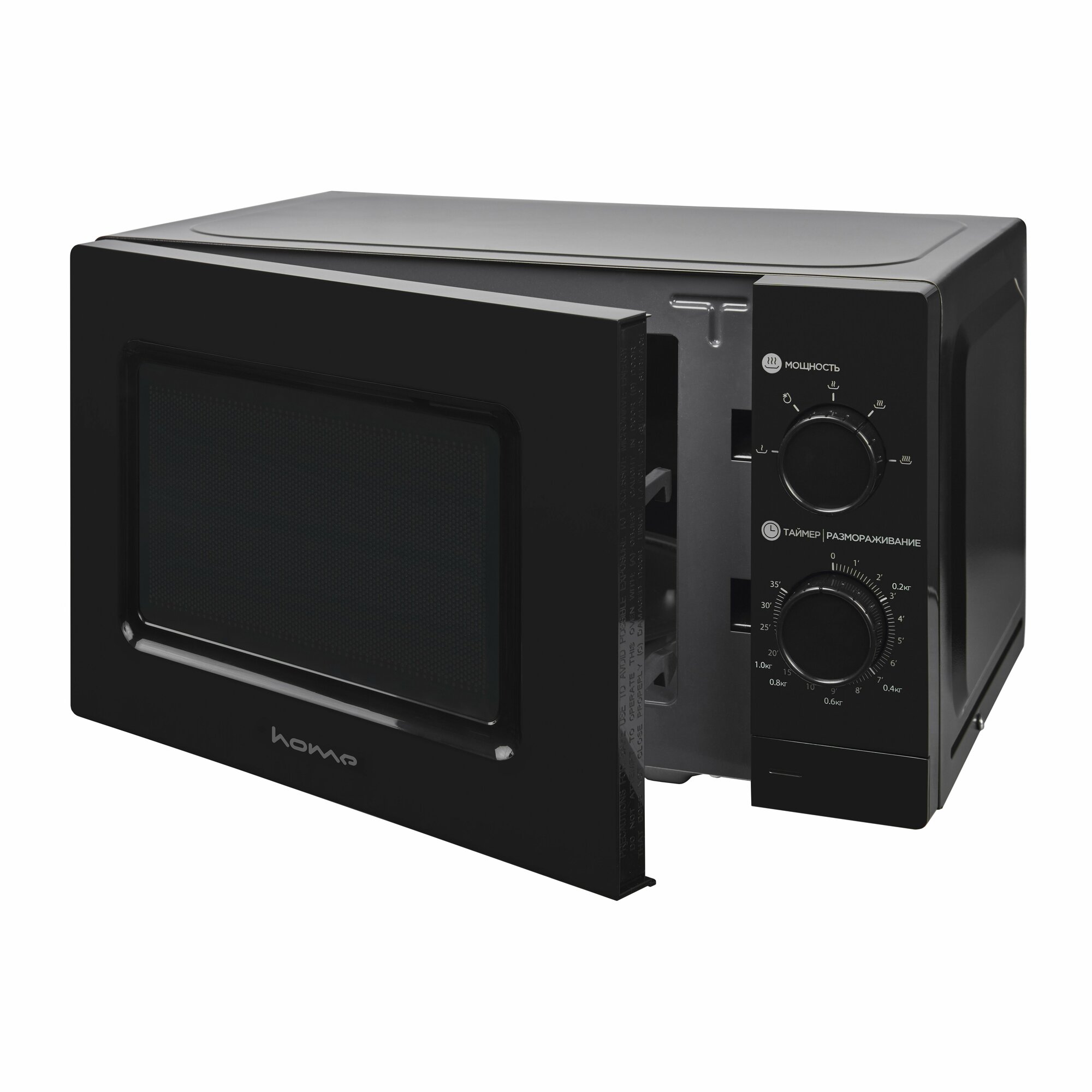 Микроволновая печь Horizont Home HMM207BB