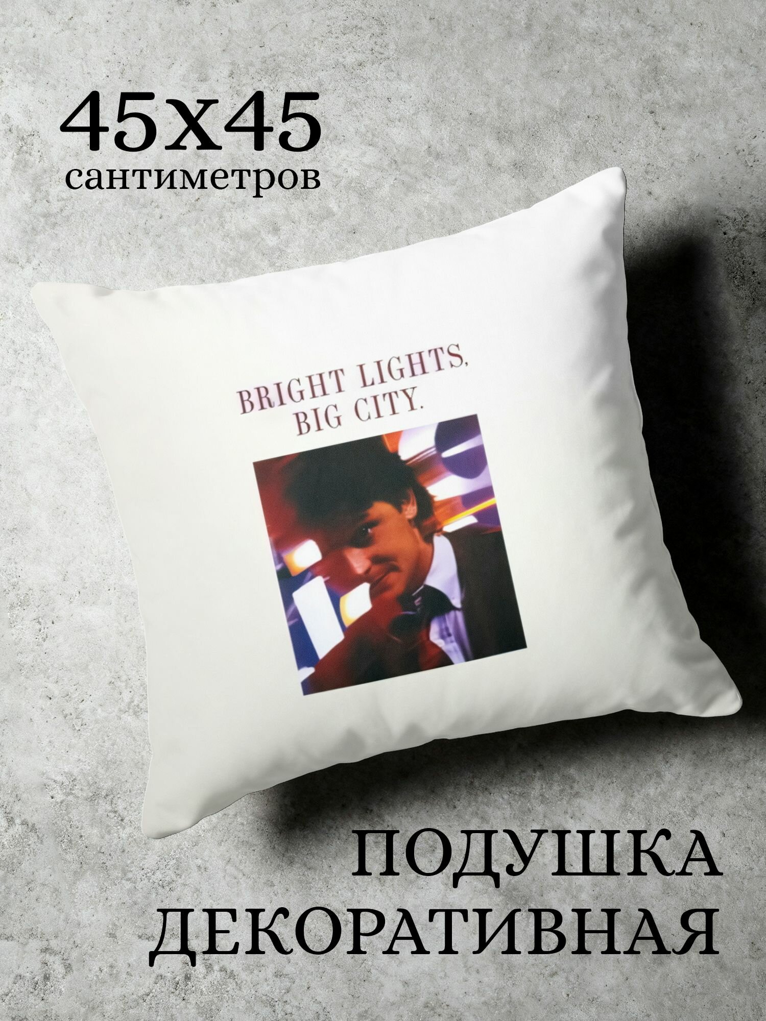 Подушка декоративная, 45x45см / Рок / Depeche Mode Bright Lights Big City