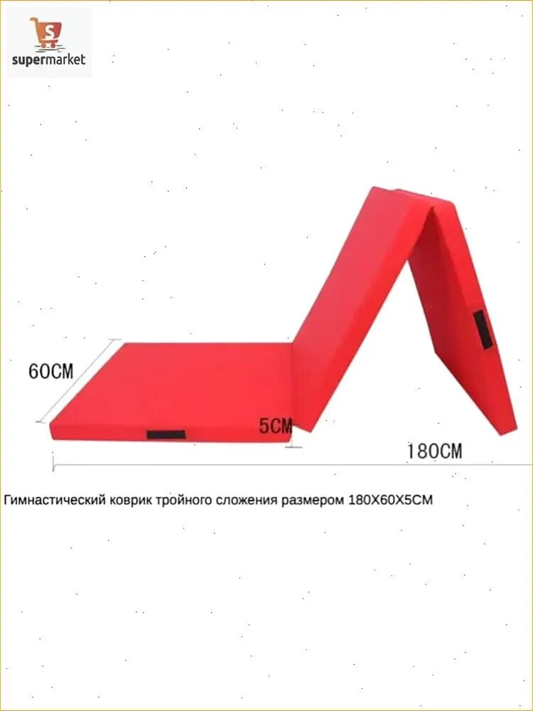 Складной спортивный мат 180x60x5 см небесно-голубой для фитнеса и гимнастики — фото 1