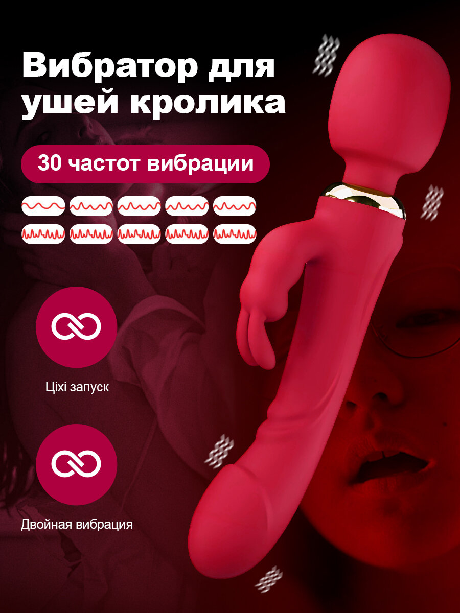 Тройной вибратор для женщин, Мощный и бесшумный, Стимулятор точки-G и клитора, Подарок для пары-красный