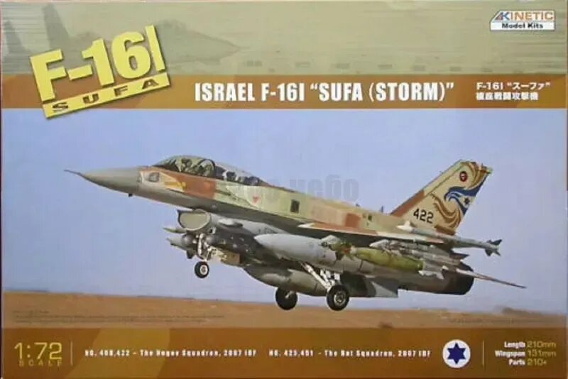 Kinetic Models K72001 1/72 Israeli F-16I Sufa (Storm) сборная модель самолета