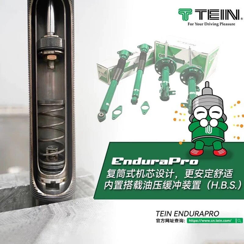 Амортизаторы TEIN для моделей Kia Mohave. Номер детали: VSF66-1BDS2.