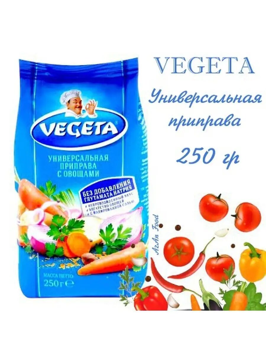 Специи и приправы универсальная Вегета 250гр