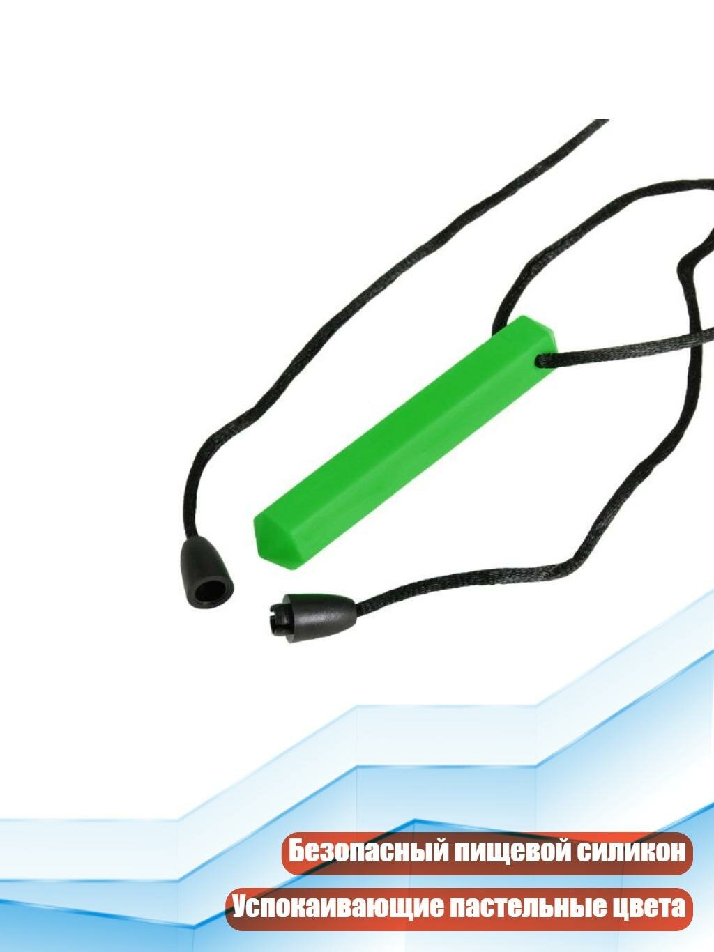Силиконовый жевательный кулон для детей, Зеленый