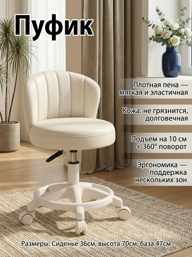 Банкетка, Искусственная кожа, 36х43х70 см