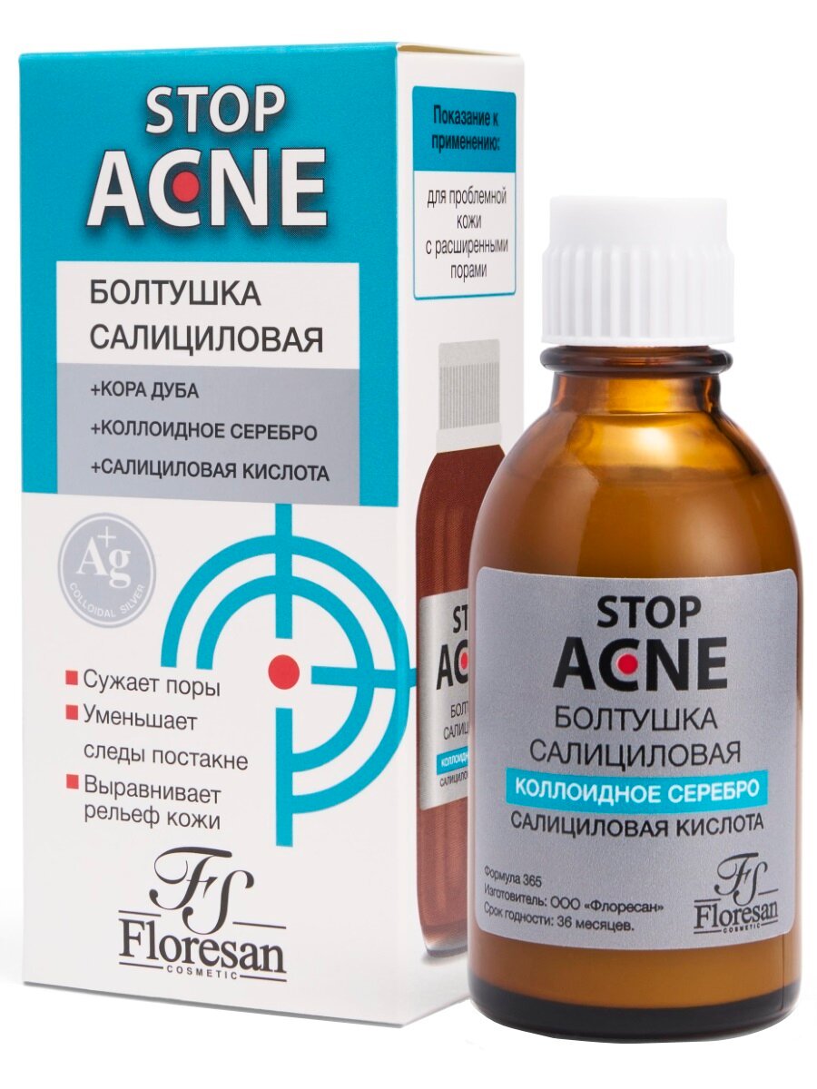 Лосьон для лица салициловый Floresan Stop Acne Болтушка 30мл