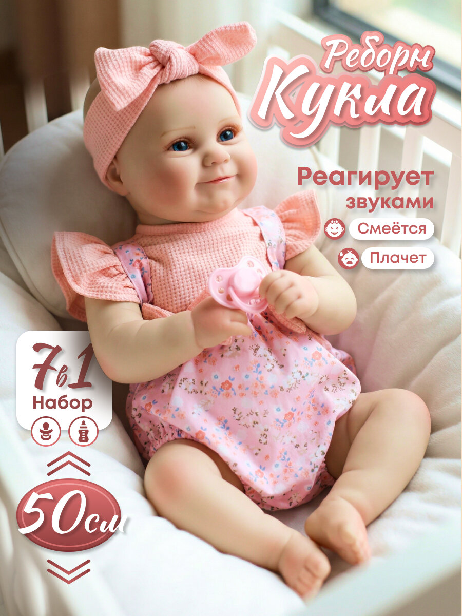 Кукла-реборн REBORN "Жанна", реалистичная, 50см, силиконовая