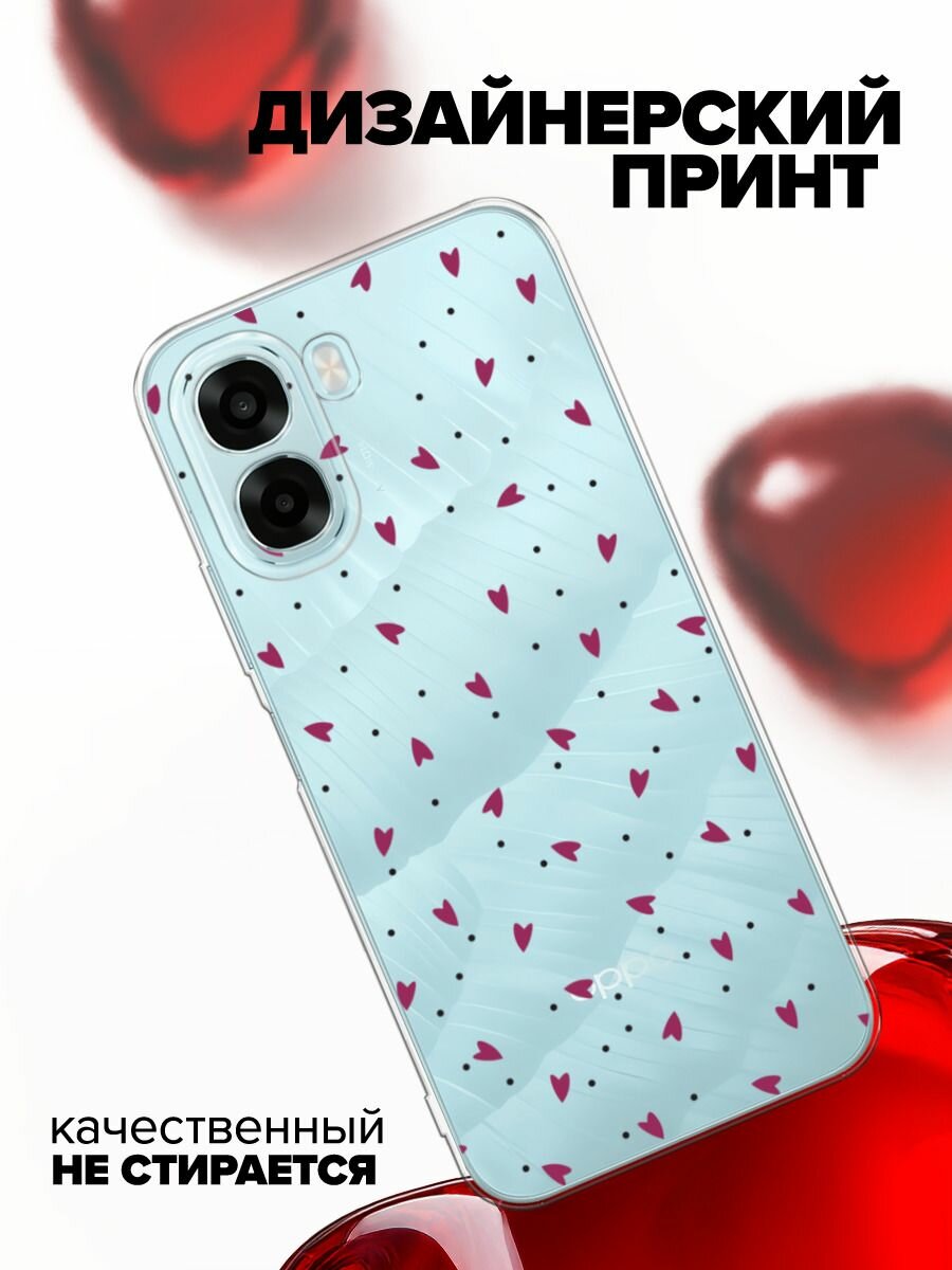 Чехол на Oppo A6x / Оппо A6x с принтом Темно-лиловые сердечки — фото 1