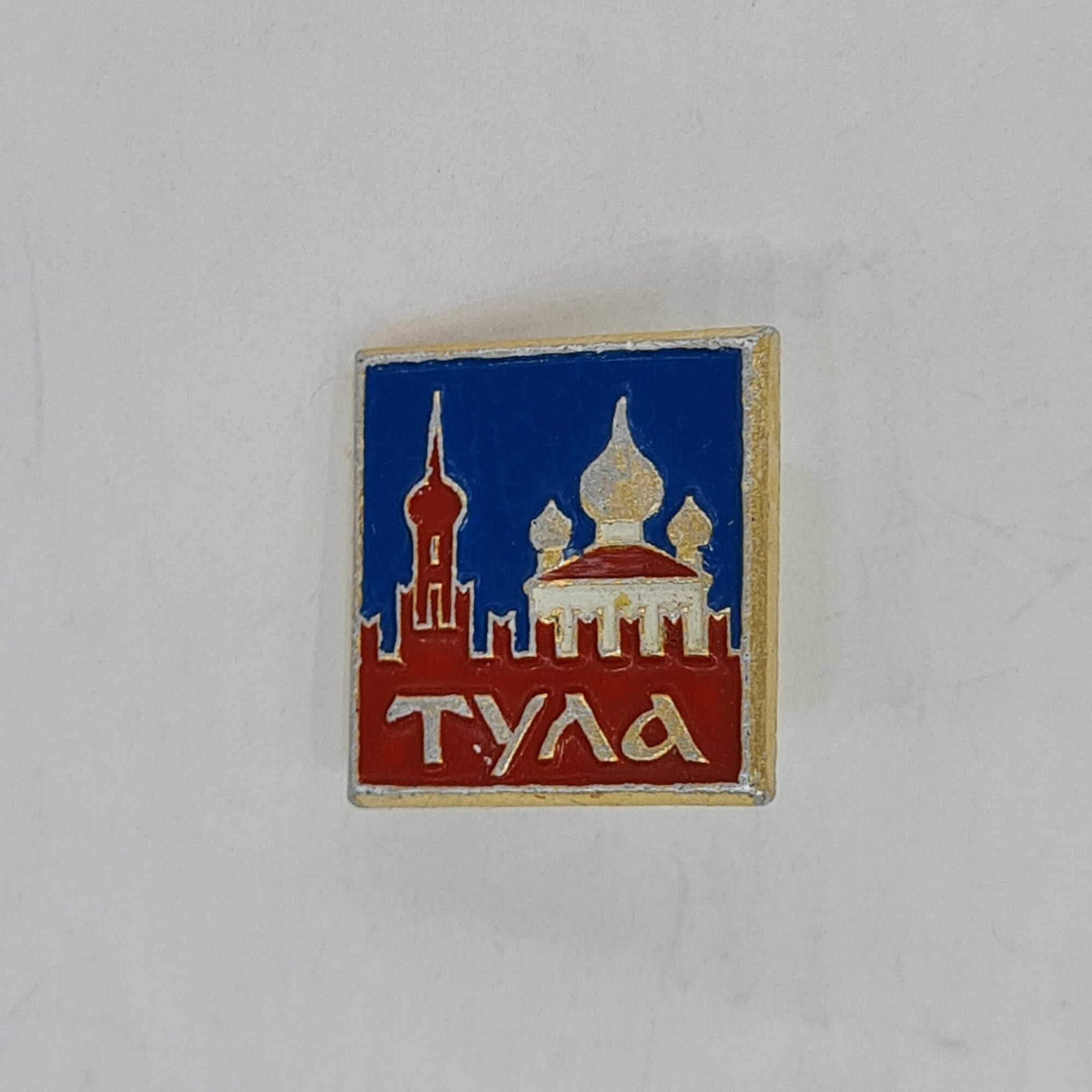 Значок СССР Тула, красный кремль и собор на синем фоне, эмаль, советский и винтажный