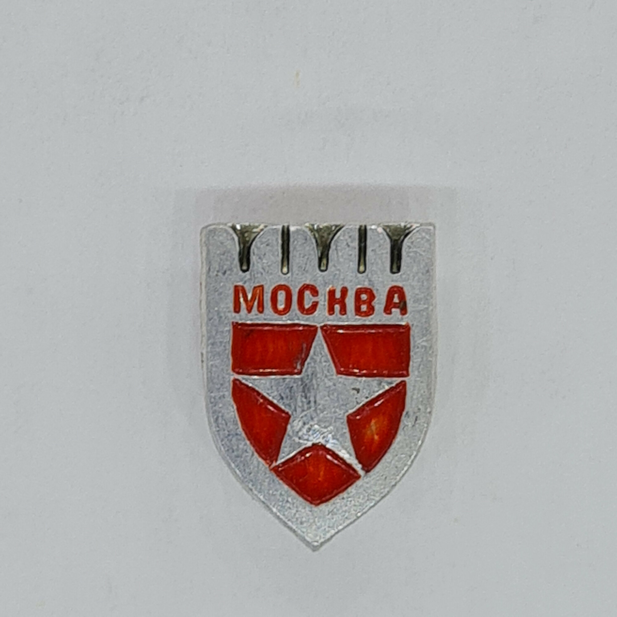 Значок СССР москва, красная звезда на щите, гербовый, эмаль, советский и винтажный
