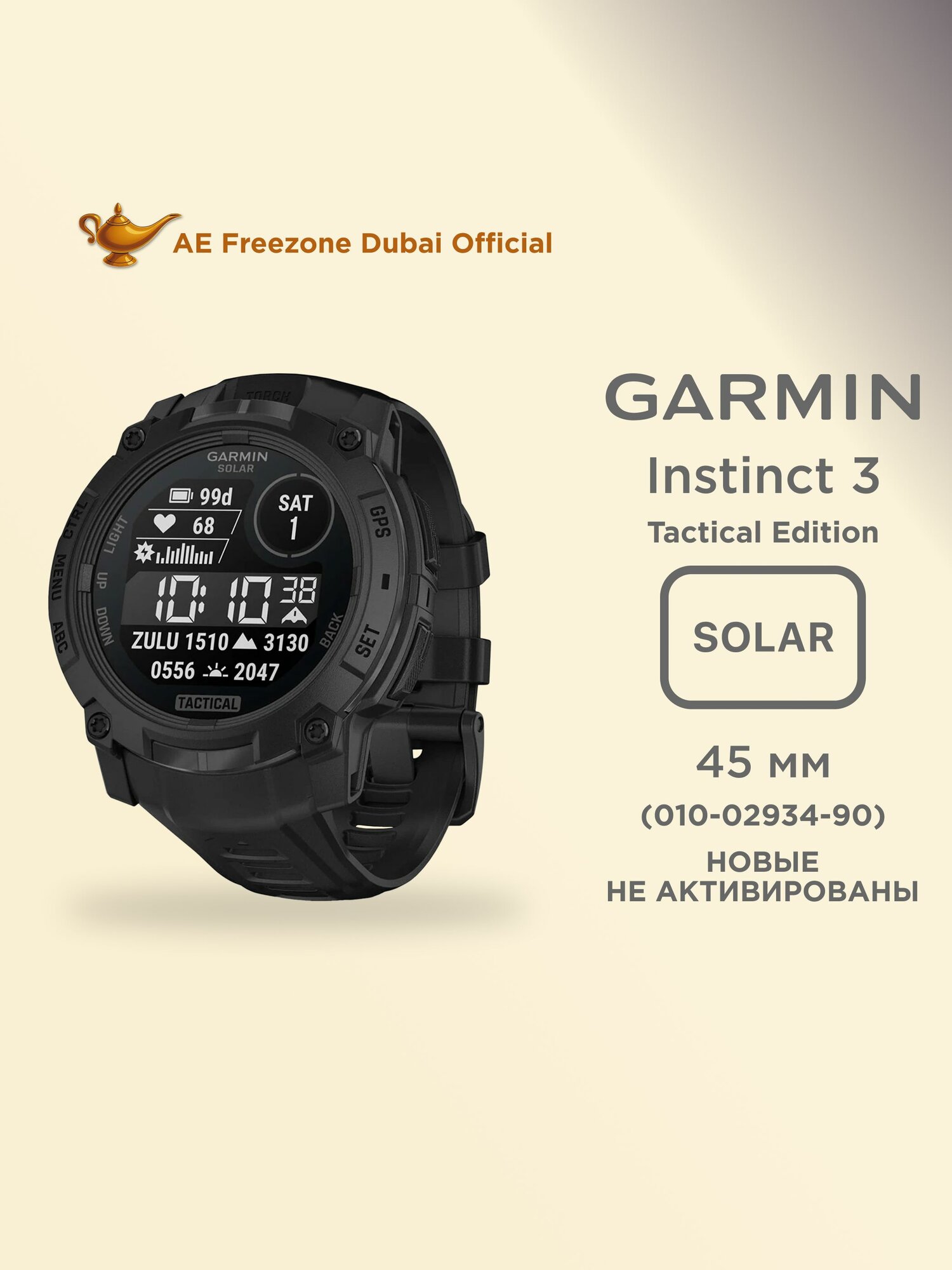 Умные часы Garmin Instinct 3 45mm Solar Tactical Edition Black (010-02934-90)