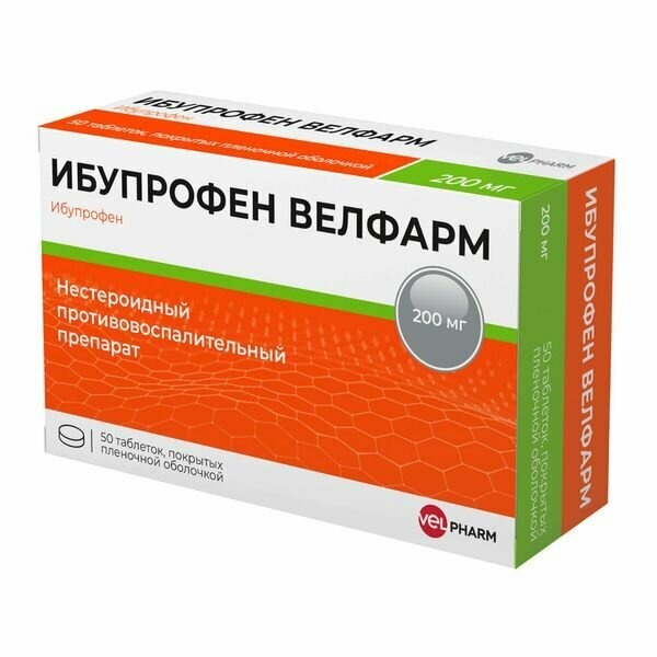 Ибупрофен Велфарм таблетки п/о плен. 200мг 50шт
