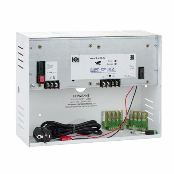 БИРП-12/10,0 V Источник бесперебойного питания