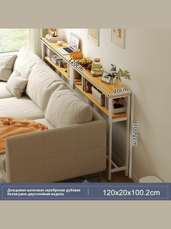 Задняя полка дивана, двухслойный выдвижной шкаф