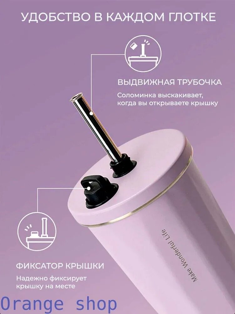 Термокружка TYESO 0.6 л, лилового цвета, с ручкой, нержавеющая сталь, для напитков, термос — фото 1