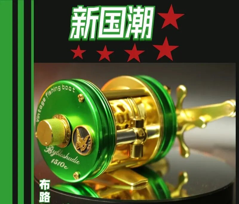 Рыболовная катушка BYBLOS 1510C магнитная 5.1:1 Левая рука, green gold