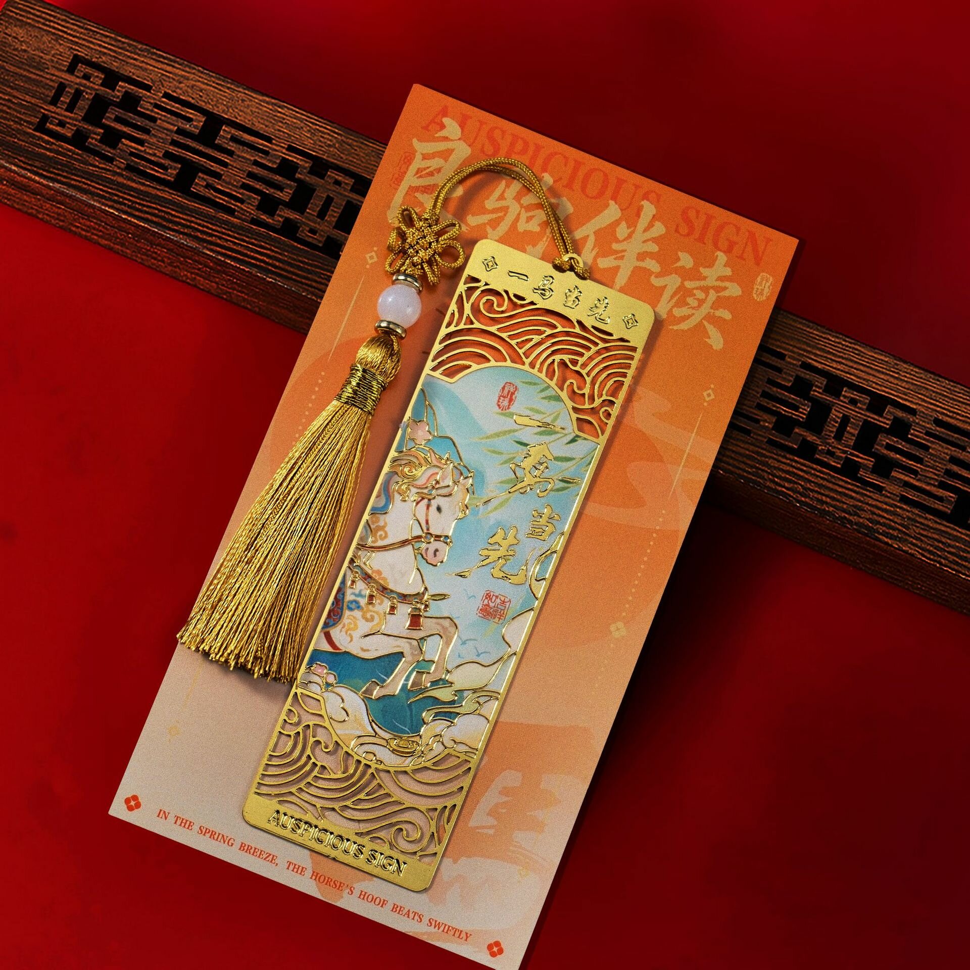 Индивидуальные металлические закладки к Году Лошади, корпоративные подарки на ежегодные собрания, награды учителям за успехи учеников, высококачественные культурные и креативные подарки в китайском стиле.