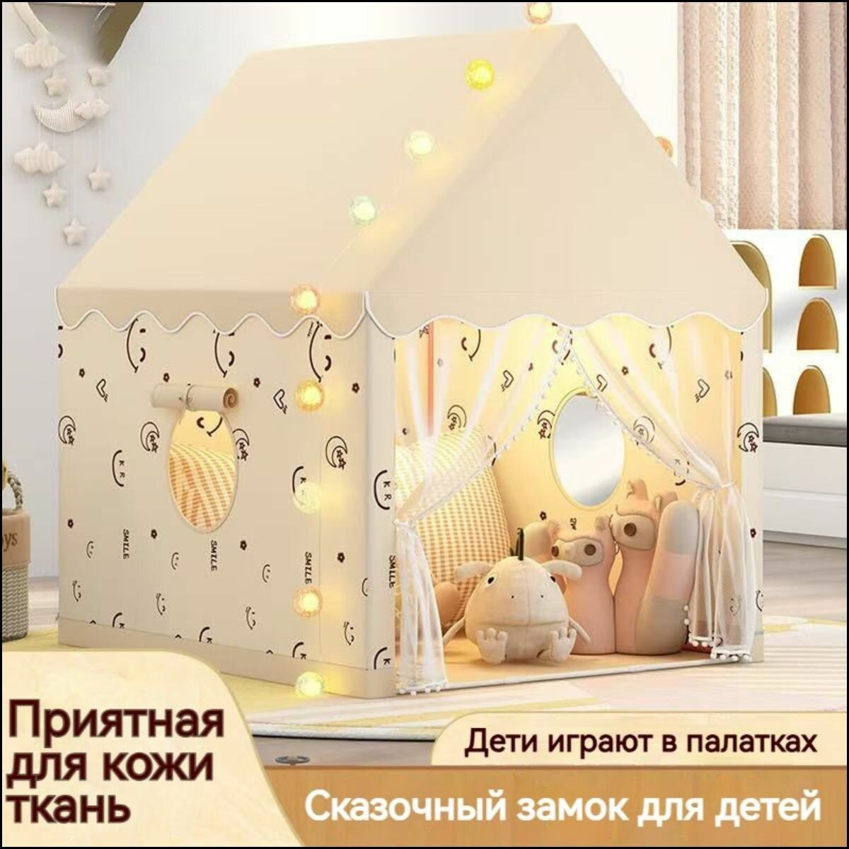 Эксклюзивный павильон для игр