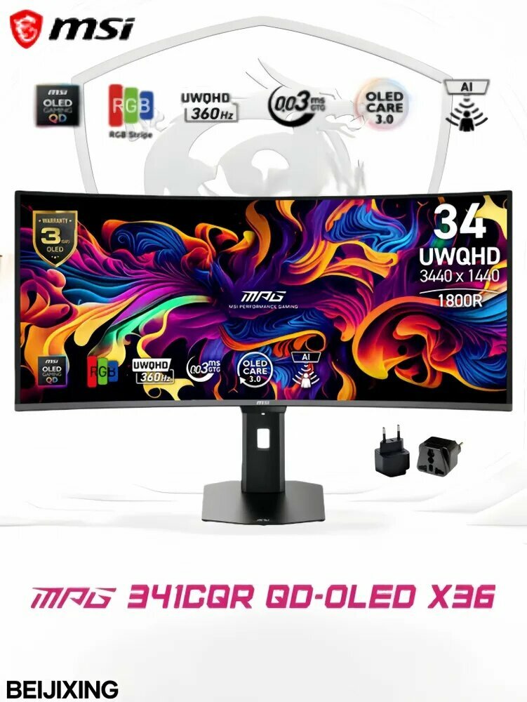MSI 34" Монитор MPG 341CQR QD-OLED X36, QD-OLED, 4K360Hz, HDR500, DP2.1,0.03ms, Пятое поколение 5-слойных светодиодов серии QD-OLED, черно-серый, черный