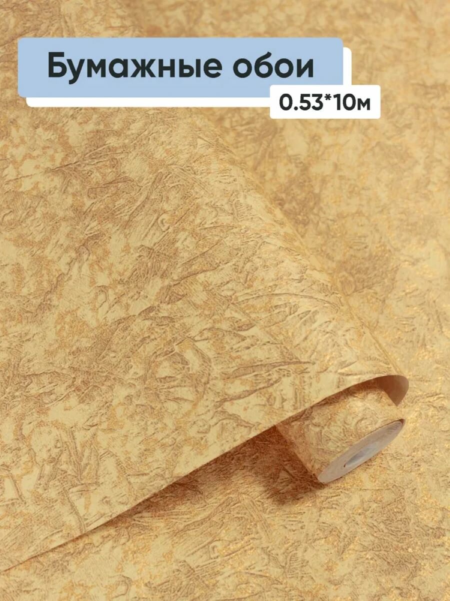 Обои бумажные Гомельобои Баккара 62 0.53*10м