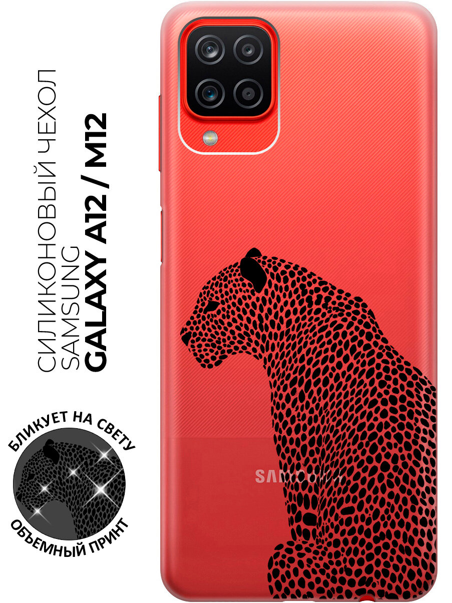 Силиконовый чехол на Samsung Galaxy A12 / M12 с принтом "Леопардовая мозаика" прозрачный