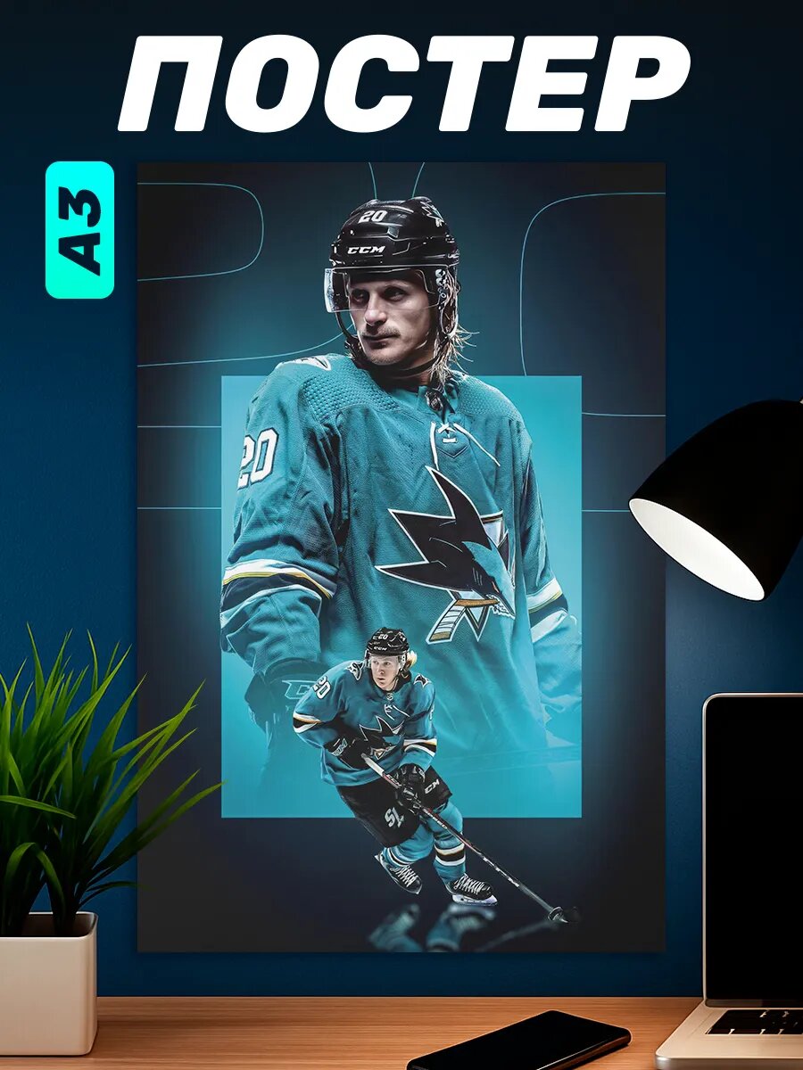 Постер на стену Хоккей NHL