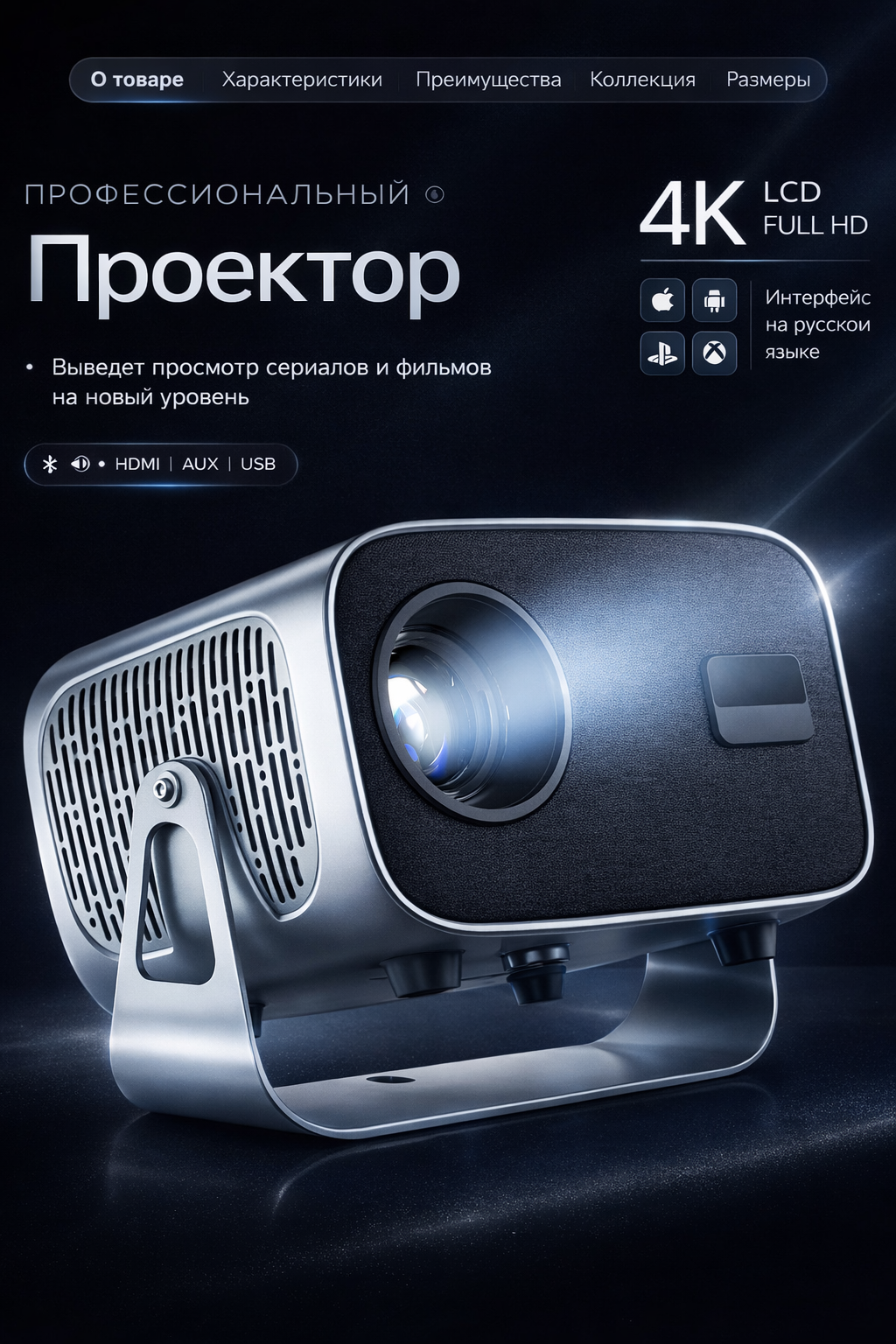 Проектор для фильмов "Led A10", для дома, портативный, 4K, Wi-Fi