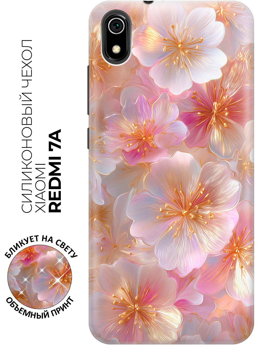 Силиконовый чехол на Xiaomi Redmi 7A с принтом "Шепот перламутра"
