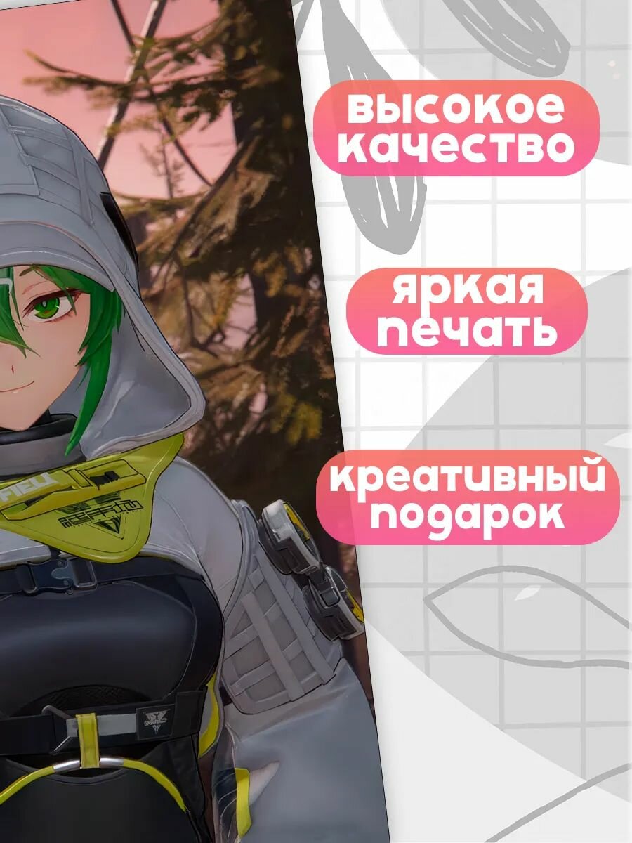 Постер на стену Arknights Endfield , плакат 1шт, А2 размер. — фото 1