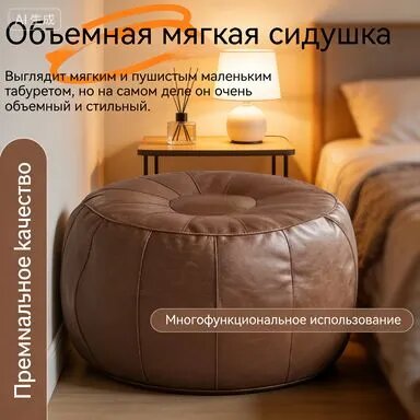 Пуф, Искусственная кожа, Коричневый, 50х30х30 см, для прихожей и гостиной — фото 1